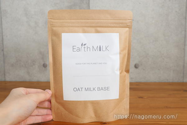 Earth MILK（アースミルク）の初回お試しセットがお得！酵素の力で無添加ホットドリンクに│nagomeru（なごめる）